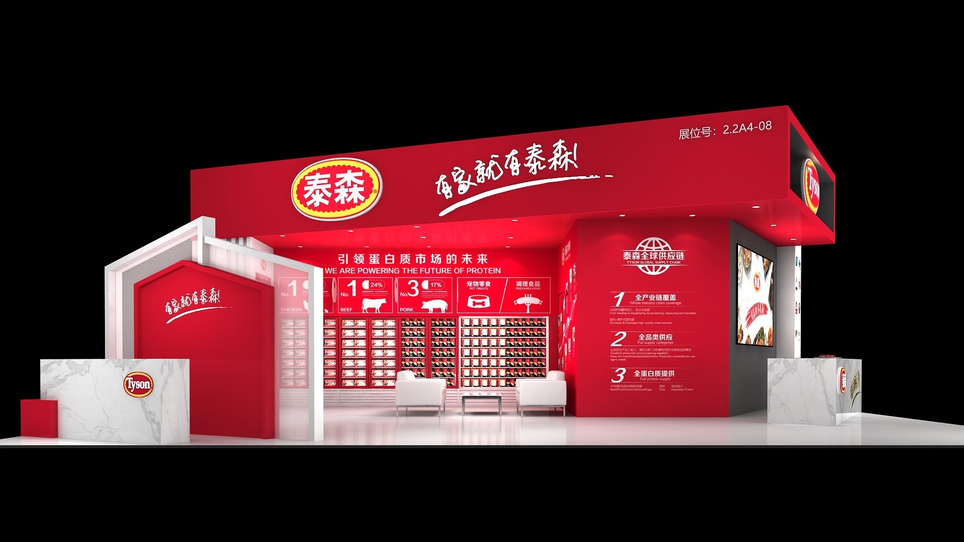 泰森食品代言人,泰森电梯广告,泰森食品广告(第5页)_大山谷图库