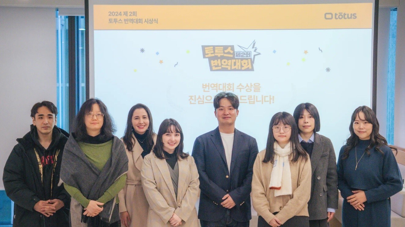 Voithru Wraps Up 2nd t ōtus Translation Contest with Great Success ...